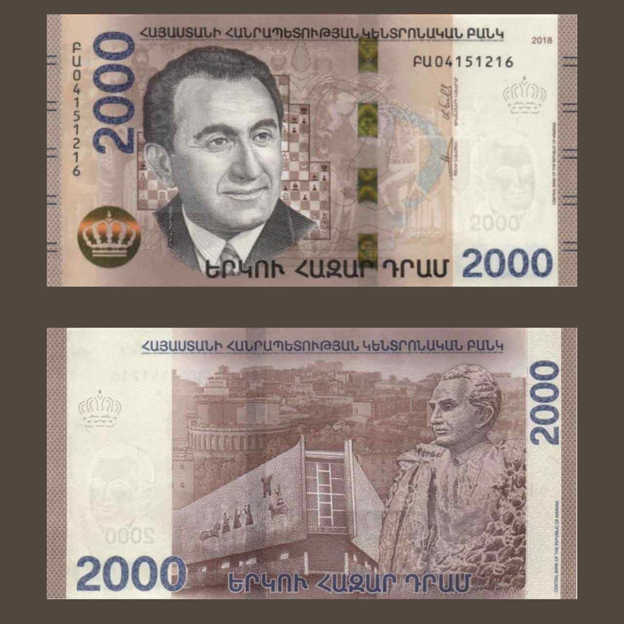 ARMENIA 2000 DRAM 2018 PNEW UNC HYBRID BANKNOTEHUB armenia-2000-dram-2018-pnew-unc-hybrid-banknotehub